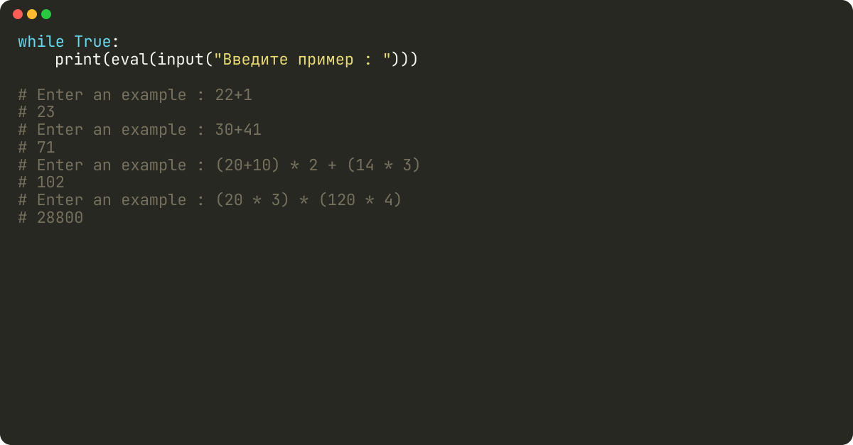 How To Make A Simple Calculator Program In Python 