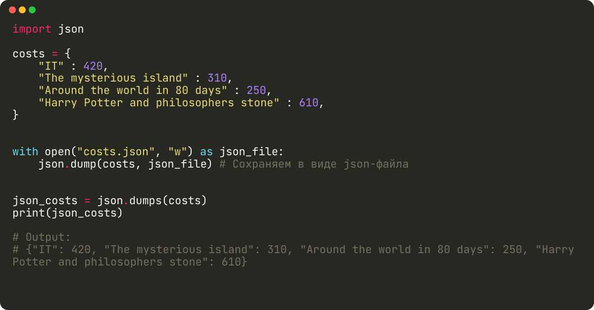 How To Save A Dictionary To A Json File In Python 