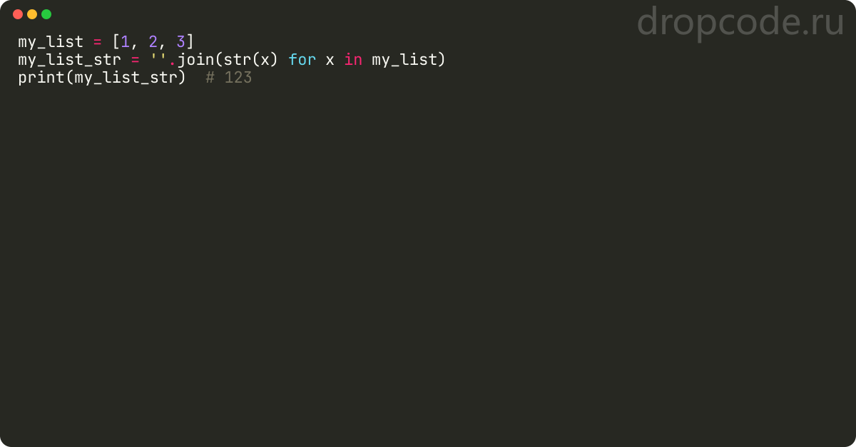 Как убрать квадратные скобки в Python?