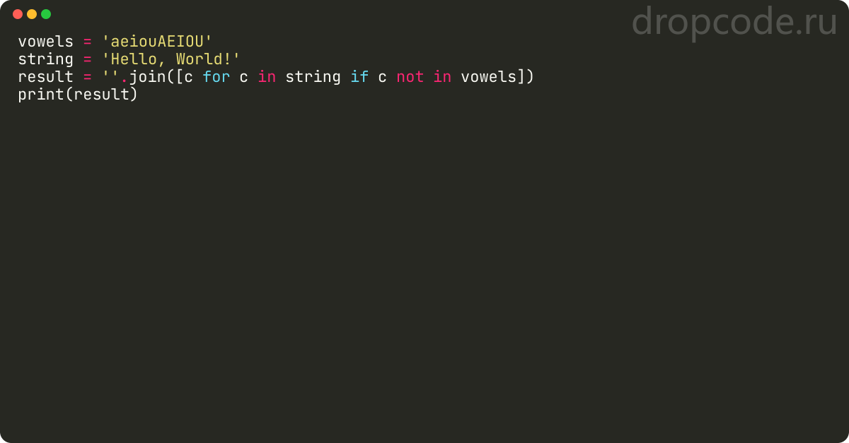Как удалить все гласные буквы из строки в Python