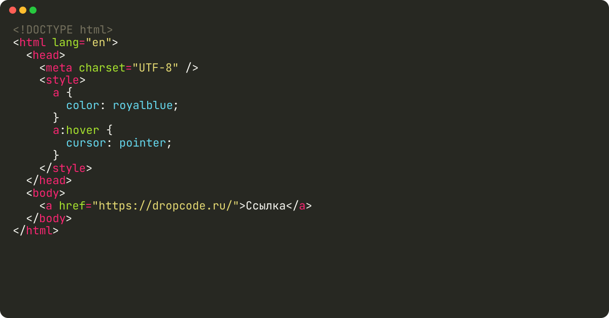 Как изменить курсор при наведении в Css
