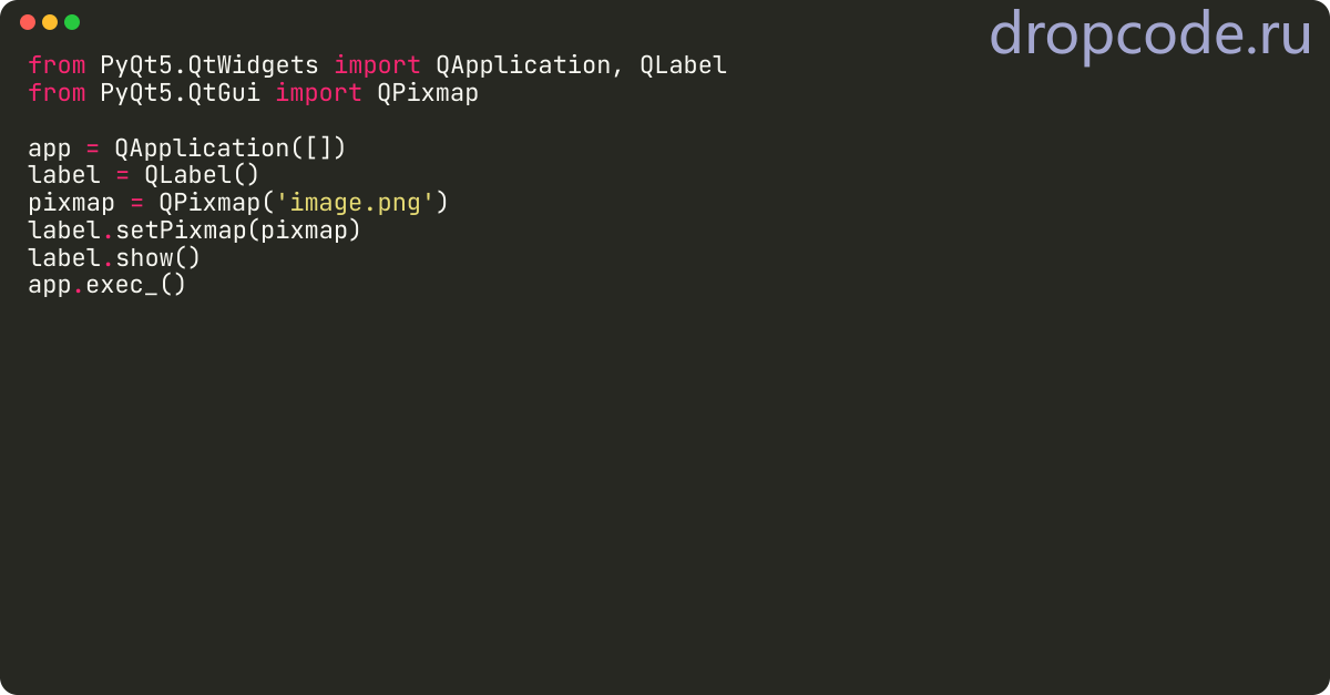 Как добавить картинку в pyqt?